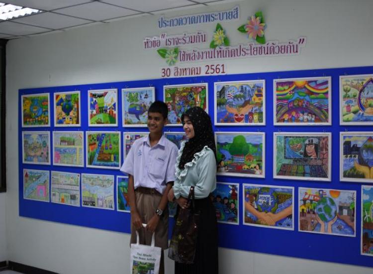 Proterial Thai Enamel Wire Co., Ltd